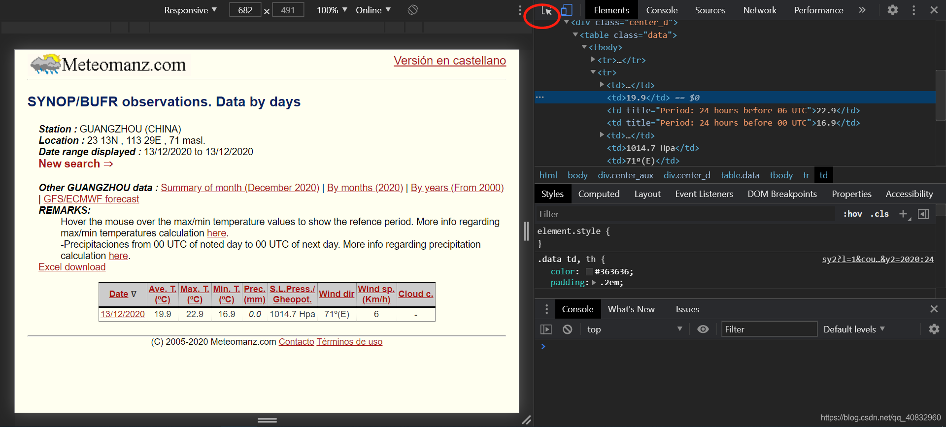用python+sklearn(机器学习)实现天气预测 • Eritque Arcus